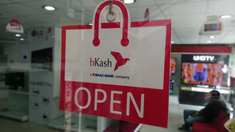 বিকাশ বোনাস সম্পর্কিত প্রশ্ন ও উত্তর - Banglatech24.com