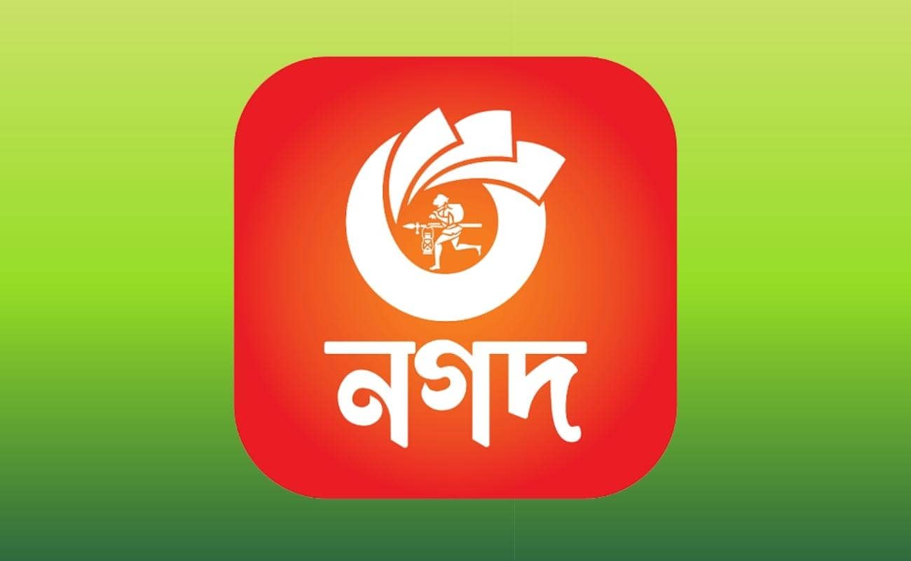 নগদ একাউন্টে ২০ টাকা বোনাস নেয়ার সুযোগ (নতুনদের জন্য)
