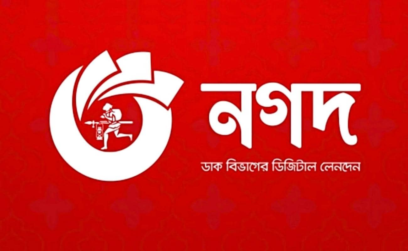 কার্ড থেকে নগদে টাকা আনার নিয়ম - Banglatech24.com