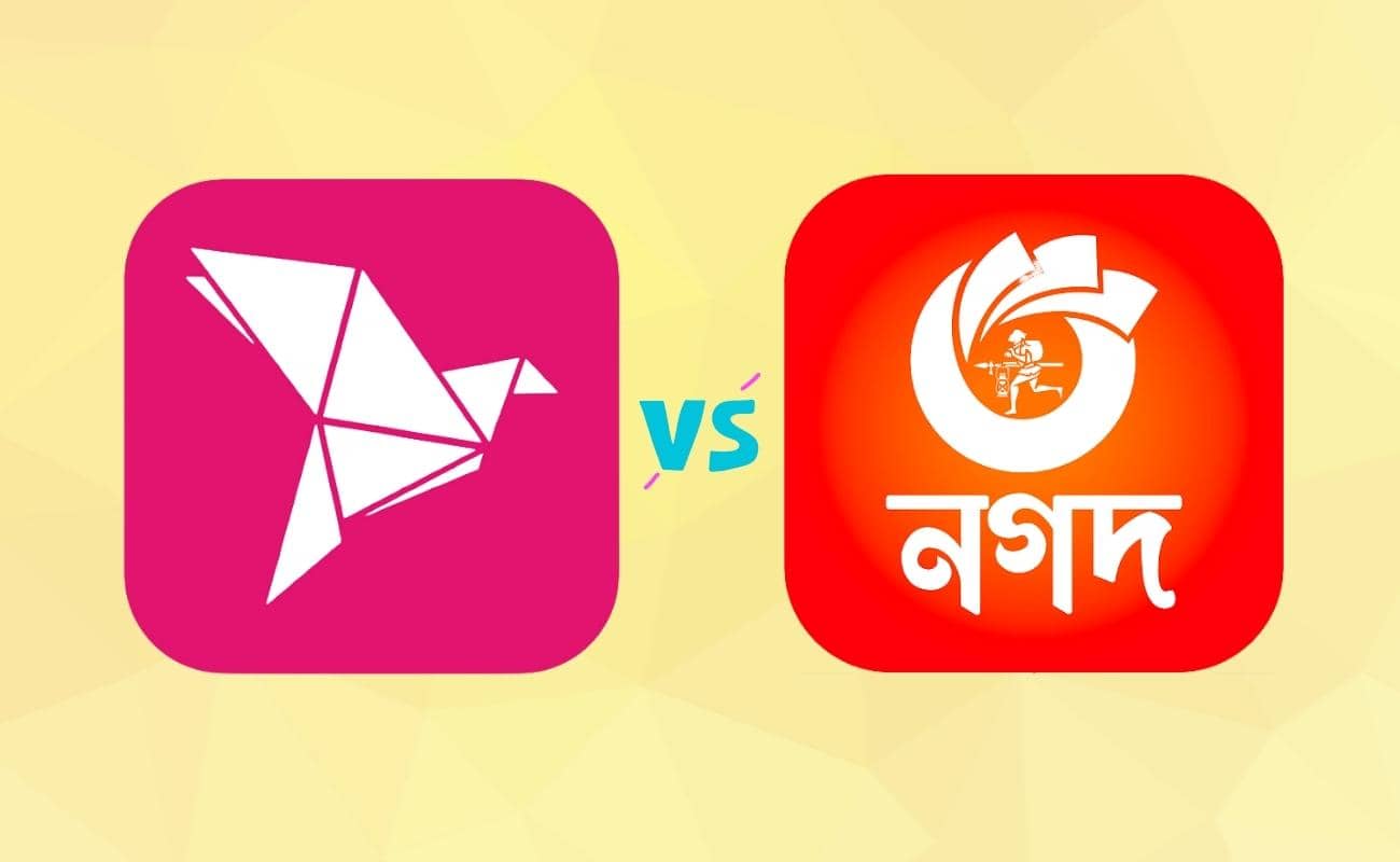 বিকাশ নাকি নগদ কোনটি সেরা জেনে নিন