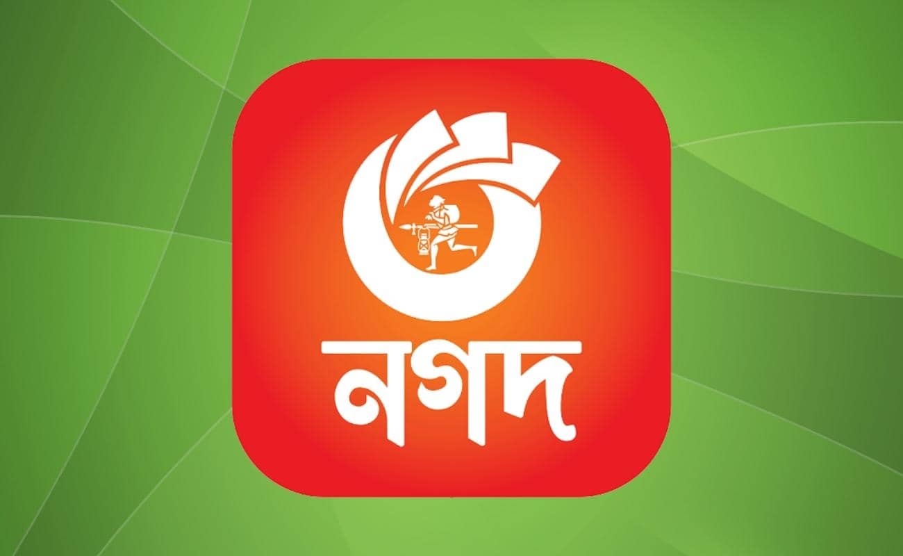 নগদ একাউন্ট বিহীন নম্বরে সেন্ড মানি করার নিয়ম - Banglatech24.com