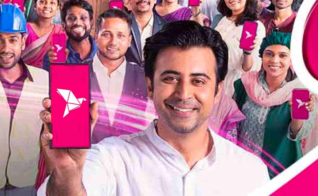 বিকাশের খরচ কমানোর উপায় (সবার জানা উচিত) - Banglatech24.com
