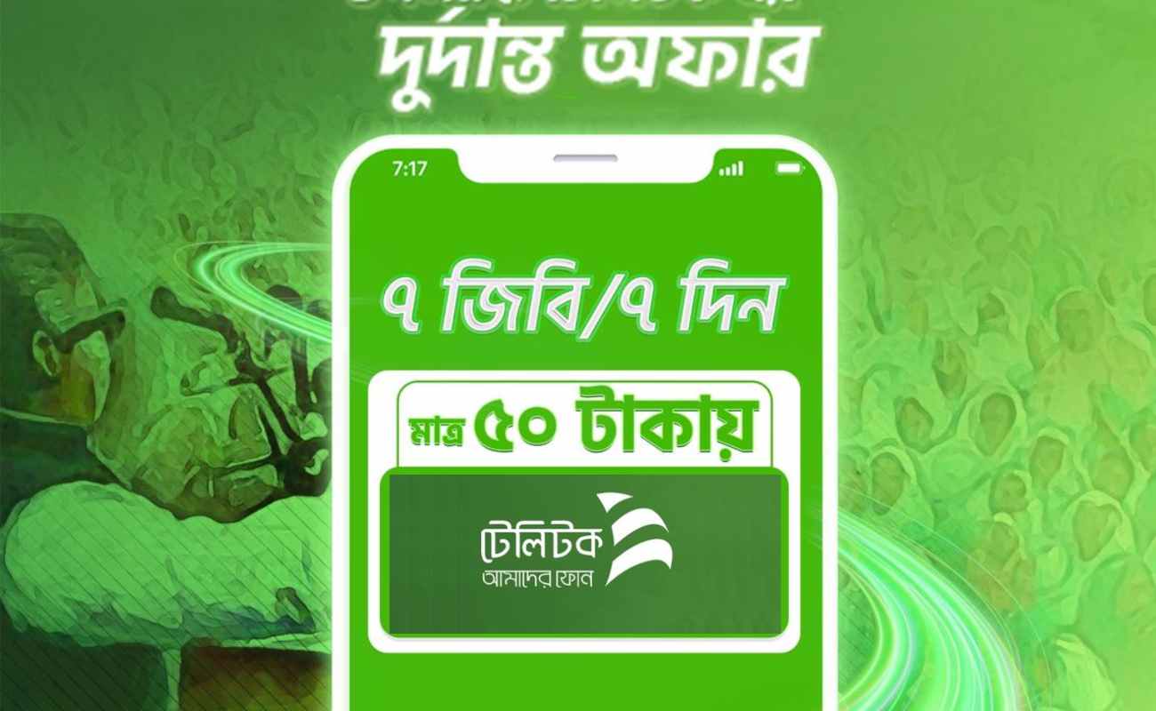 টেলিটক দিচ্ছে ৭ জিবি ইন্টারনেট মাত্র ৫০ টাকায় - Banglatech24.com