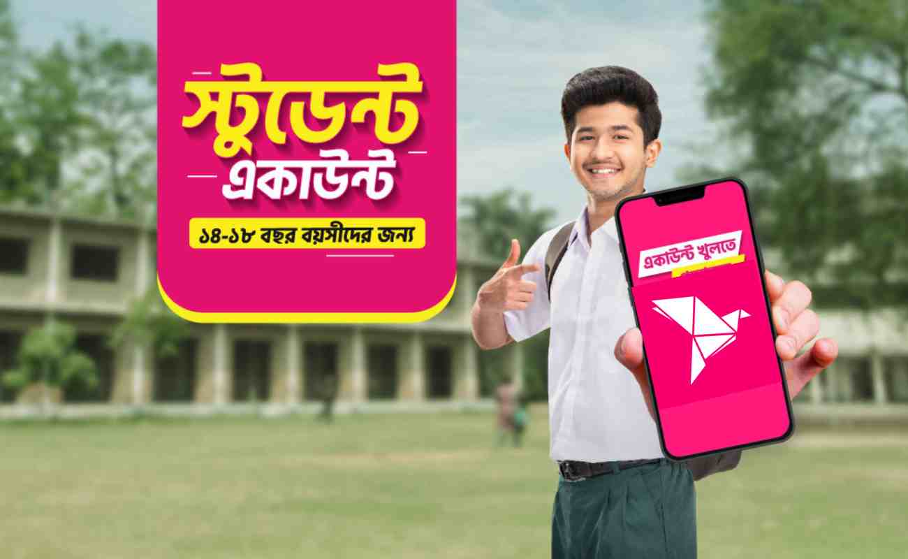 বিকাশ স্টুডেন্ট একাউন্ট খোলার নিয়ম (বোনাস সহ) - Banglatech24.com